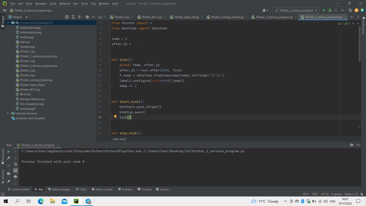 Python - Tkinter test second – work from freelancer's portfolio Антона ...